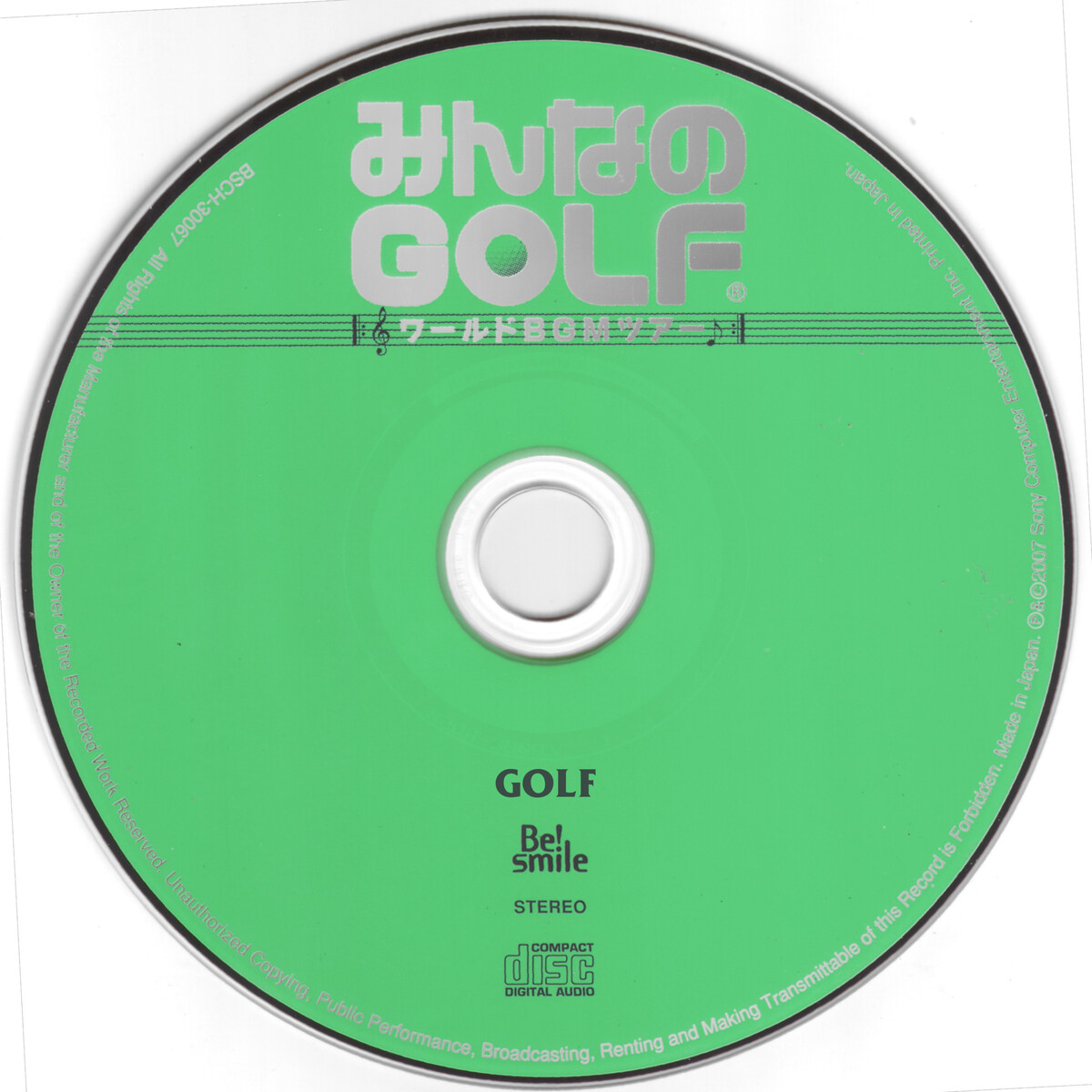 disc by US Golf 95 (Album): Reviews, Ratings, Credits, Song list - Rate ...
