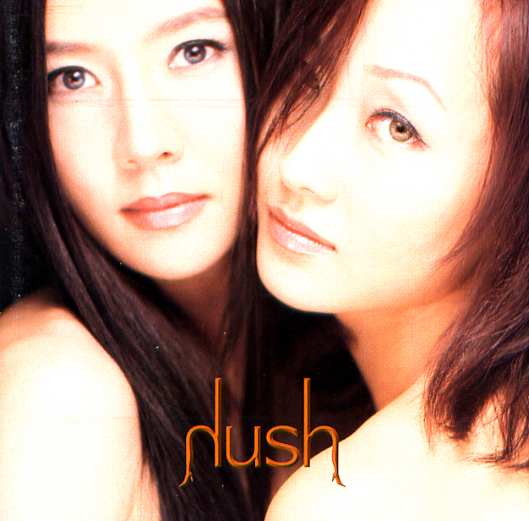 Hush Albums: songs, discography, biography, and listening guide - Rate ...