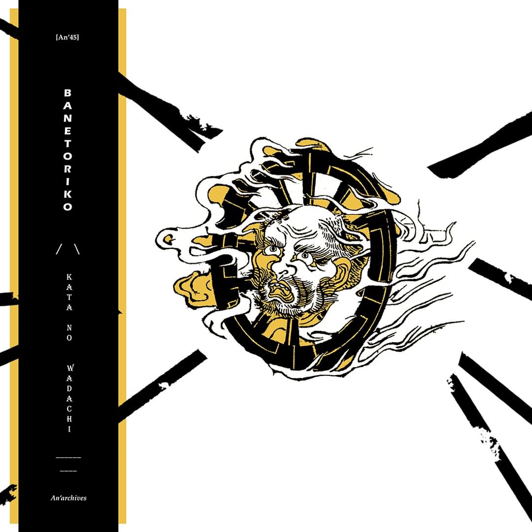 Kata No Wadachi by Banetoriko (Album): Reviews, Ratings, Credits, Song list - Rate Your Music