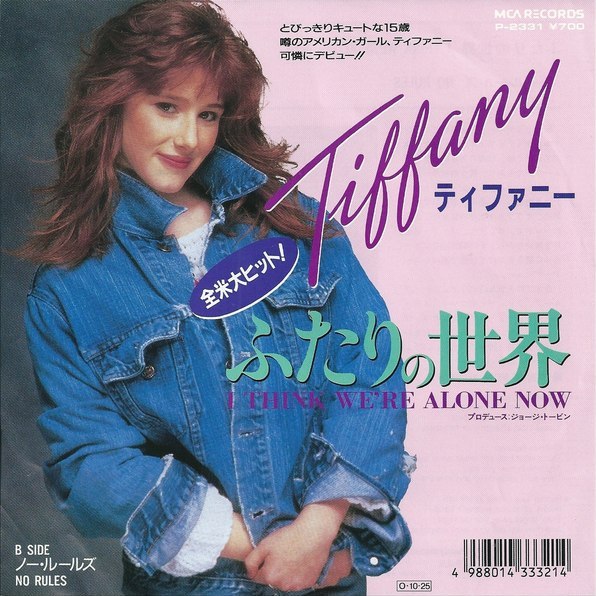 I Think We're Alone Now / No Rules by Tiffany (Single; MCA; P-2331 ...
