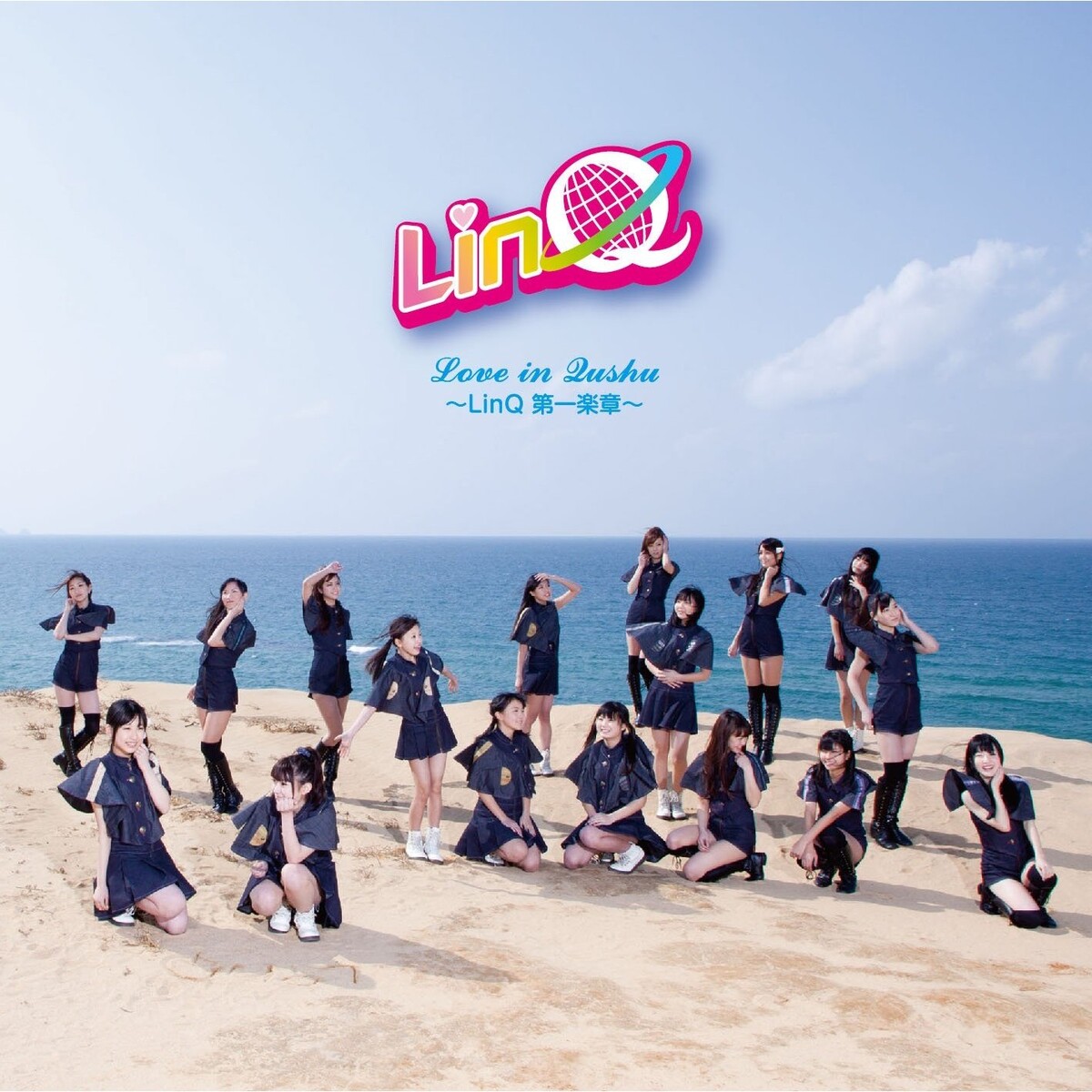 Love in Qushu ～LinQ 第一楽章～ by LinQ (Album, Dance-Pop): Reviews, Ratings, Credits, Song list ...