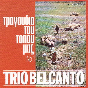 Τραγούδια του τόπου μας Νο 1 by Trio Bel Canto (Compilation): Reviews ...