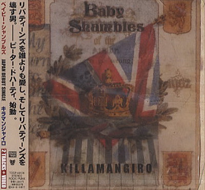 Killamangiro by Babyshambles (Single; Rough Trade; TOCP-40176): Reviews ...