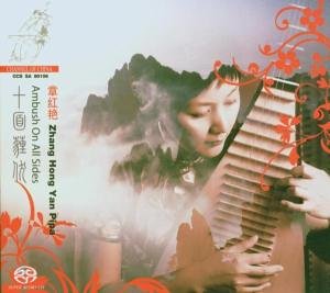 Best Chinese Classical Music albums of 2006 - Rate Your Music