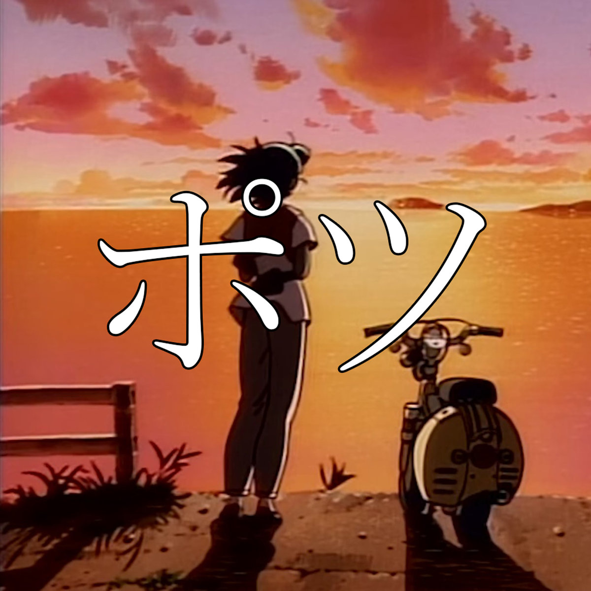 Moon Beams by potsu (Album, Lo-Fi Hip Hop): Reviews, Ratings, Credits ...