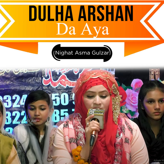 Dulha Arshan Da Aya by Nighat Asma Gulzar (Single, Nasheed): Reviews, Ratings, Credits, Song ...