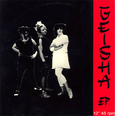 Geisha Albums: songs, discography, biography, and listening guide ...