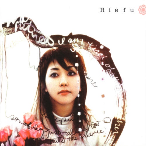 Rie fu Albums: songs, discography, biography, and listening guide ...