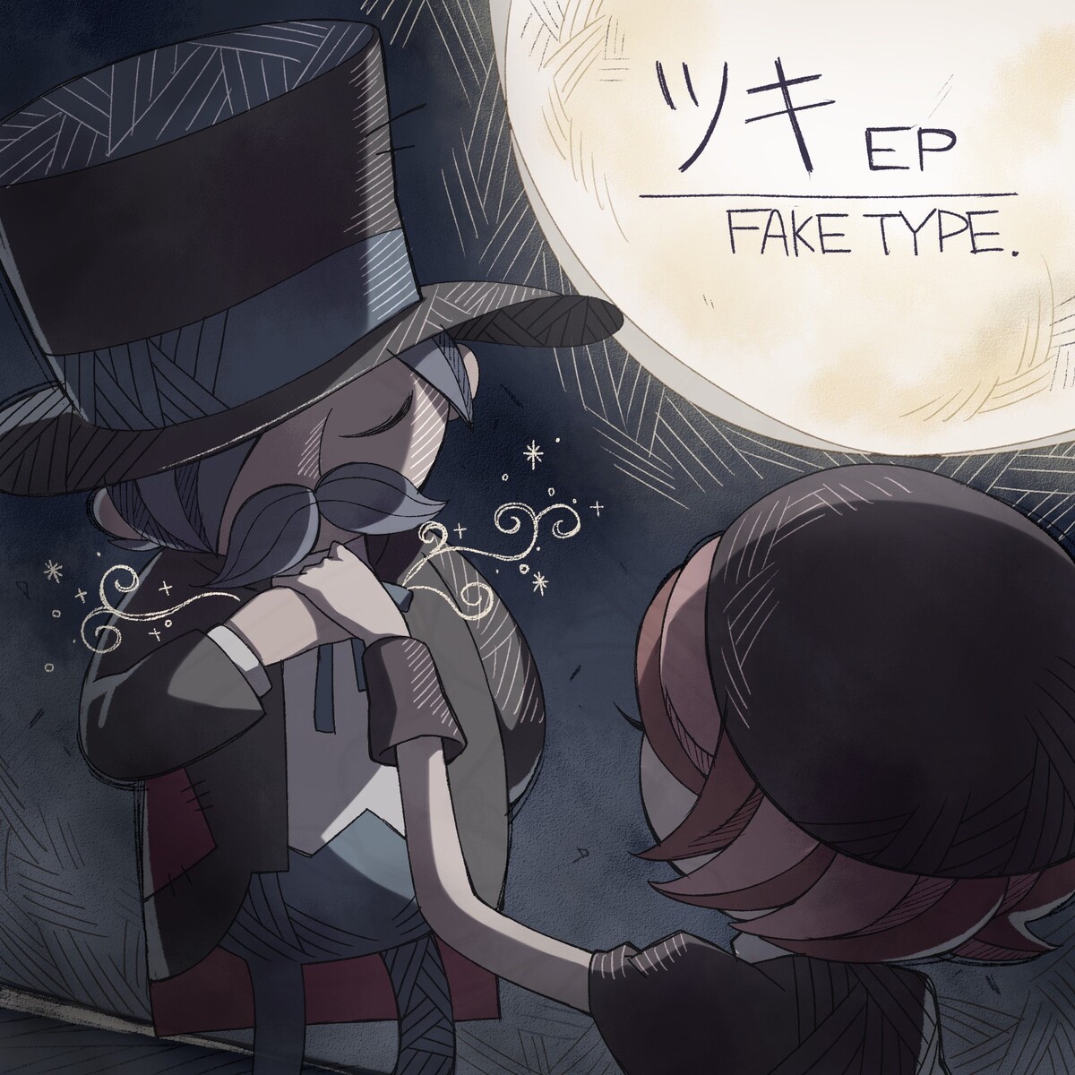 ツキ (Tsuki) by Fake Type. (EP): Reviews, Ratings, Credits, Song list - Rate Your Music