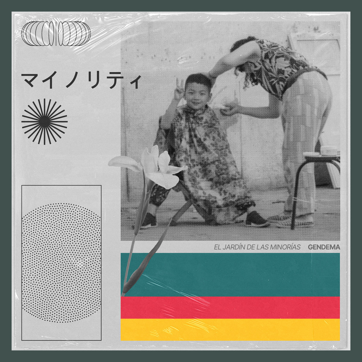 El jardín de las minorías by GENDEMA 未来 (Album, IDM): Reviews, Ratings ...