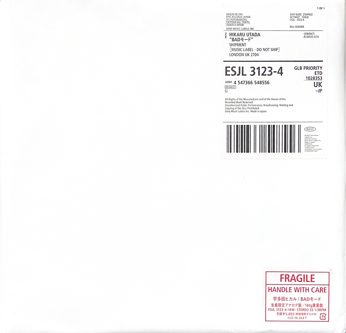 BADモード (Bad Mode) by 宇多田ヒカル [Hikaru Utada] (Album; Epic; ESJL-3123/24 ...