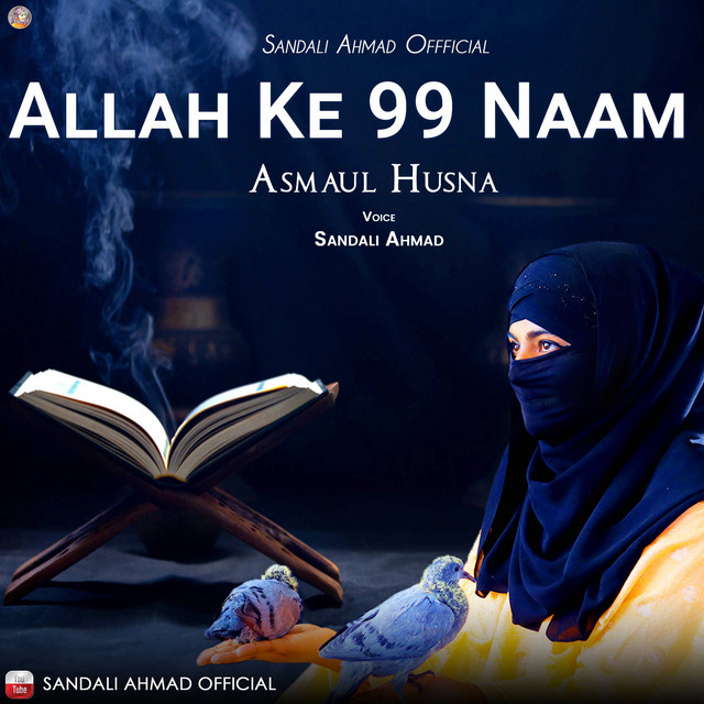 Allah Ke 99 Naam by Sandali Ahmad (Single, Nasheed): Reviews, Ratings ...
