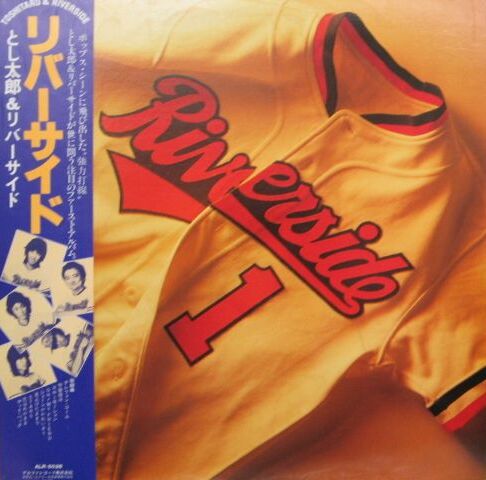 Riverside by Toshitaro & リバーサイド [Riverside] (Album): Reviews, Ratings ...