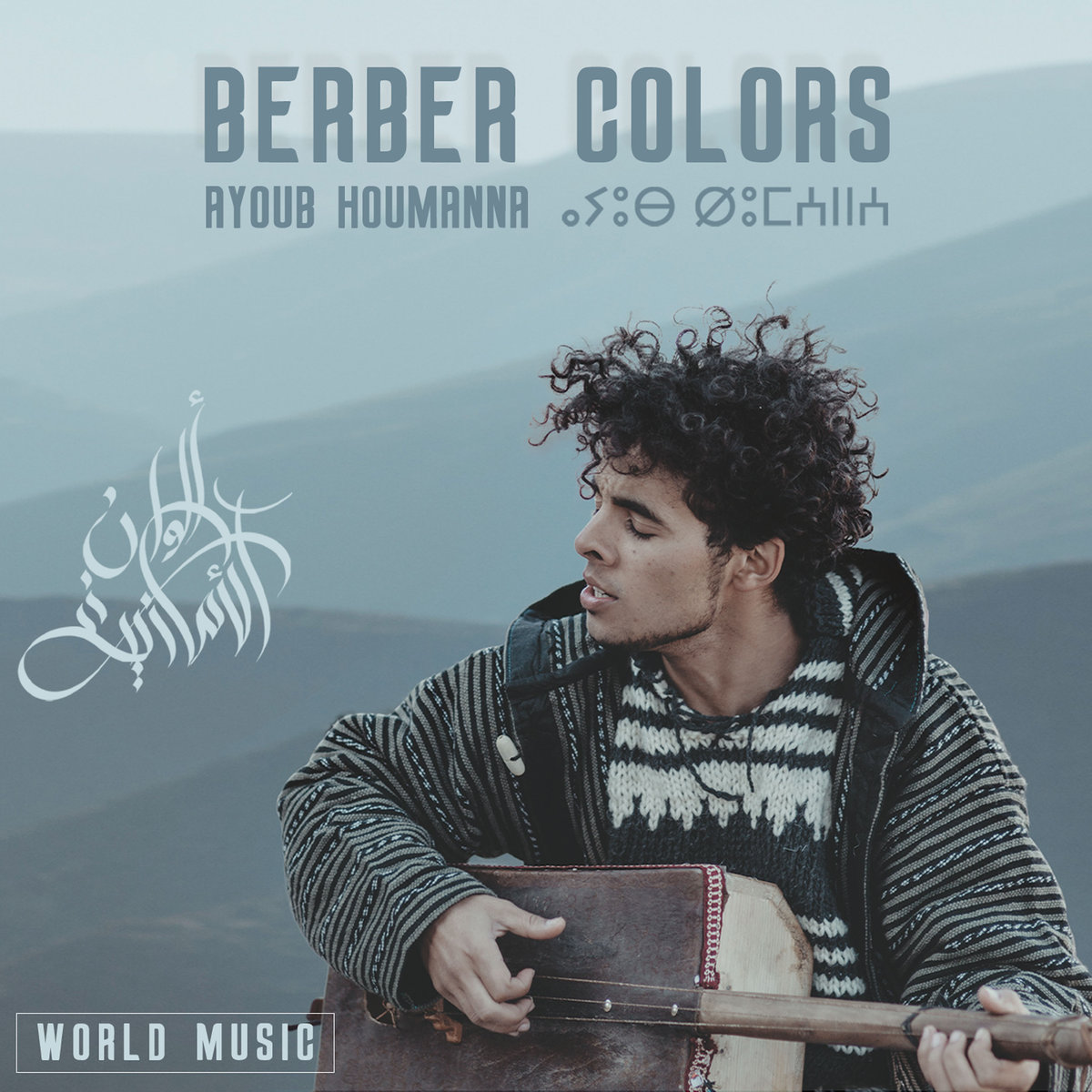 Berber Colors by Ayoub Houmanna (Album, Singer-Songwriter): Reviews ...