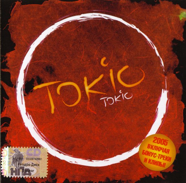 TOKiO Albums: songs, discography, biography, and listening guide - Rate ...