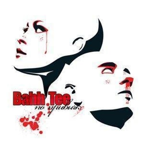 Bahh Tee Albums: songs, discography, biography, and listening guide ...