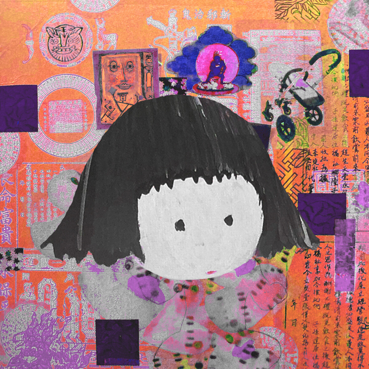 True True Albums: songs, discography, biography, and listening guide ...