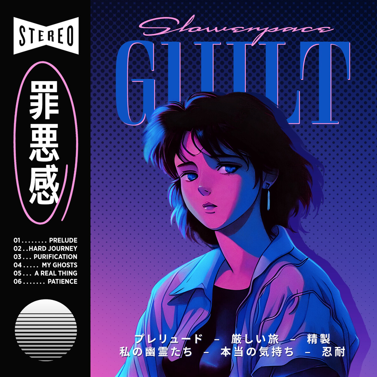 Esoteric Chillsynth EPs of 2023 - Rate Your Music