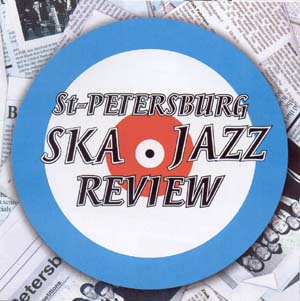 Ska Jazz Review by St-Petersburg Ska-Jazz Review (Album; Grover; GRO-CD ...