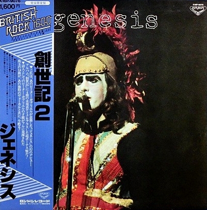 Genesis by Genesis (Album; London; K16P-9076): Reviews, Ratings ...