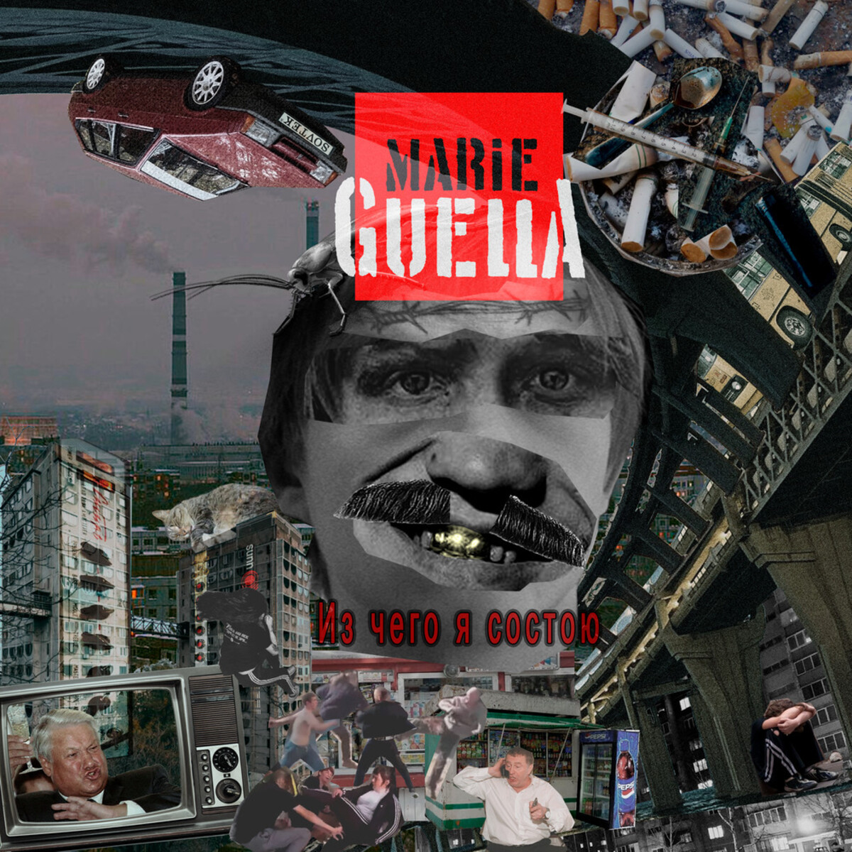 Marie Guella Albums: songs, discography, biography, and listening guide ...