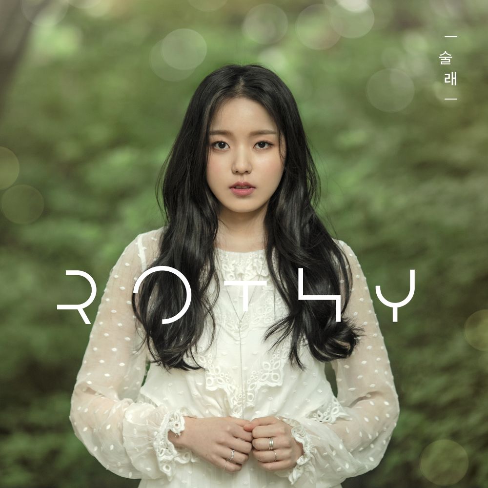 술래 by 로시 [Rothy] (Single, Pop): Reviews, Ratings, Credits, Song list - Rate Your Music