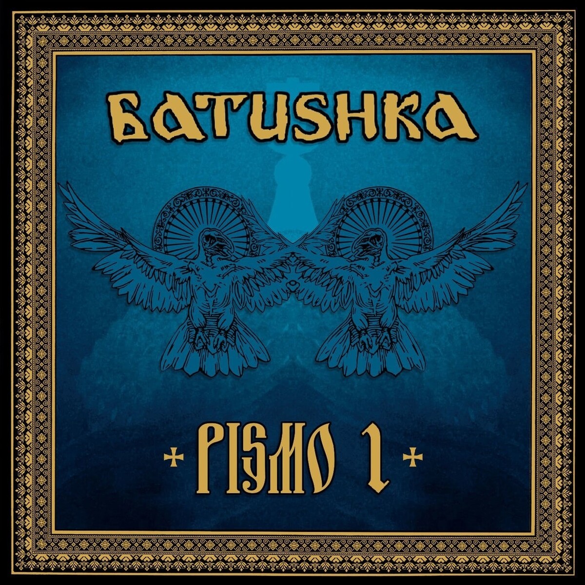 Pismo I by Patriarkh (Single, Black Metal): Reviews, Ratings, Credits ...