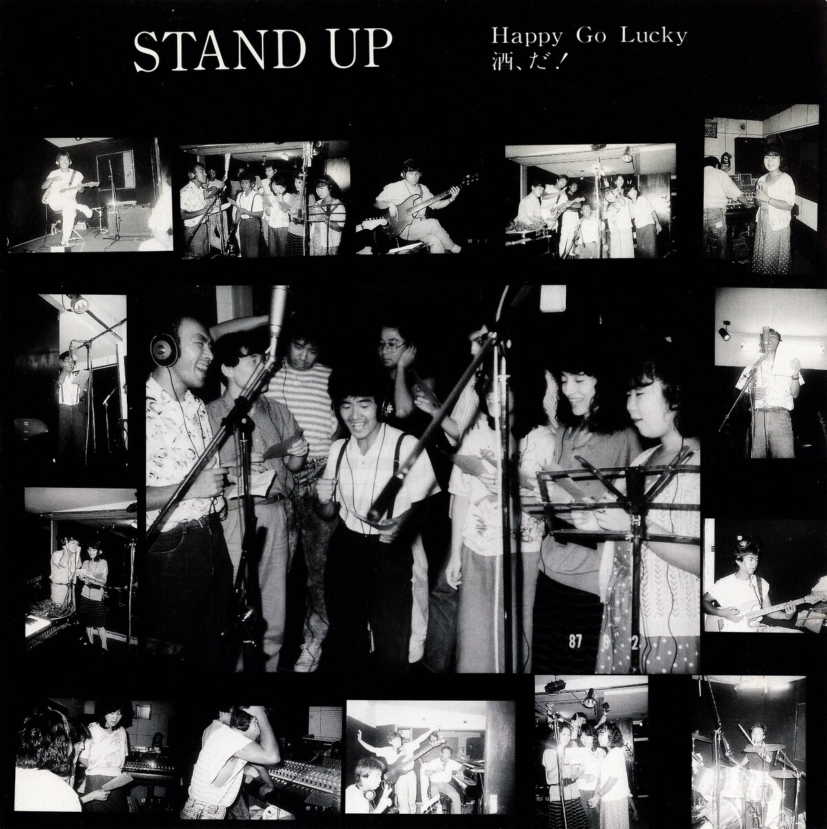 Stand Up Albums: songs, discography, biography, and listening guide ...