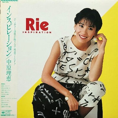インスピレーション by 中原理恵 [Rie Nakahara] (Album, New Wave): Reviews, Ratings, Credits, Song list - Rate ...