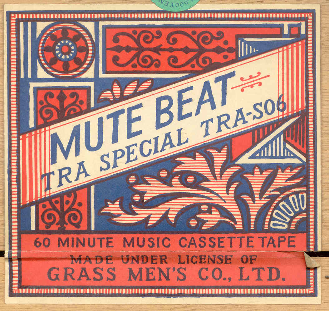 TRA Special by Mute Beat (Album; Tra; TRA-S06): Reviews, Ratings ...