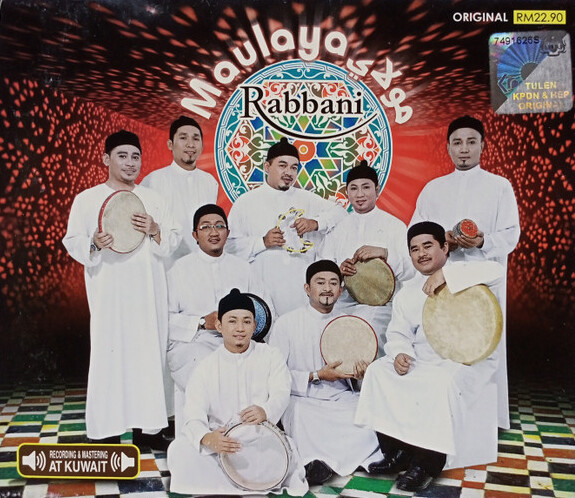 Maulaya مولايا by Rabbani (Album, Nasheed): Reviews, Ratings, Credits ...
