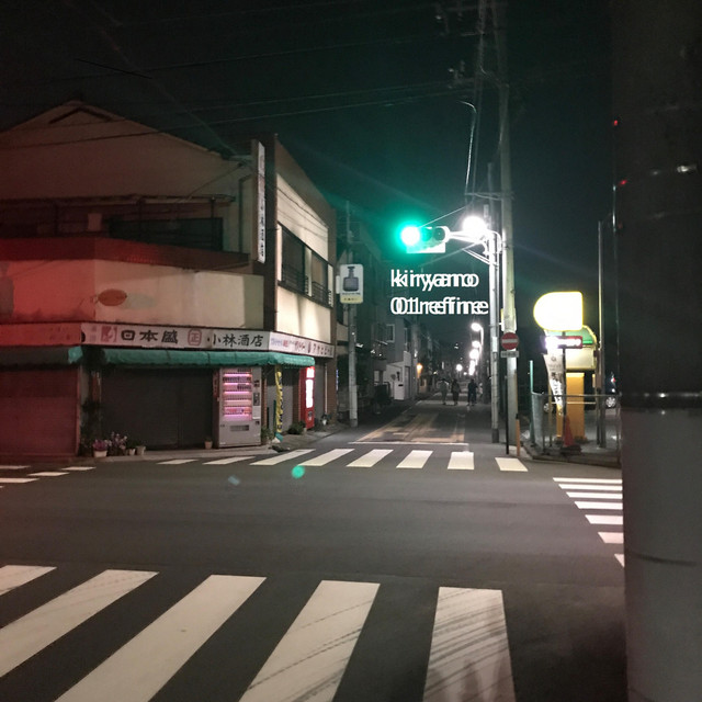 Kiryano Albums: songs, discography, biography, and listening guide ...