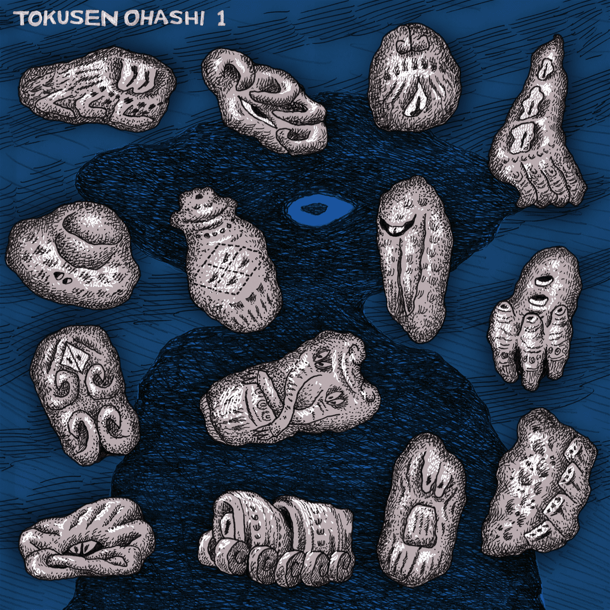 特選おはし1 [Tokusen Ohashi 1] by 特選おはし [Tokusen Ohashi] (EP): Reviews ...