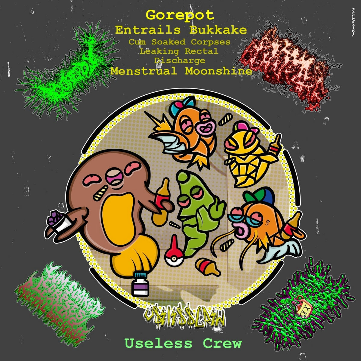 Useless Crew by Gorepot / Menstrual Moonshine / Cum Soaked Corpses ...