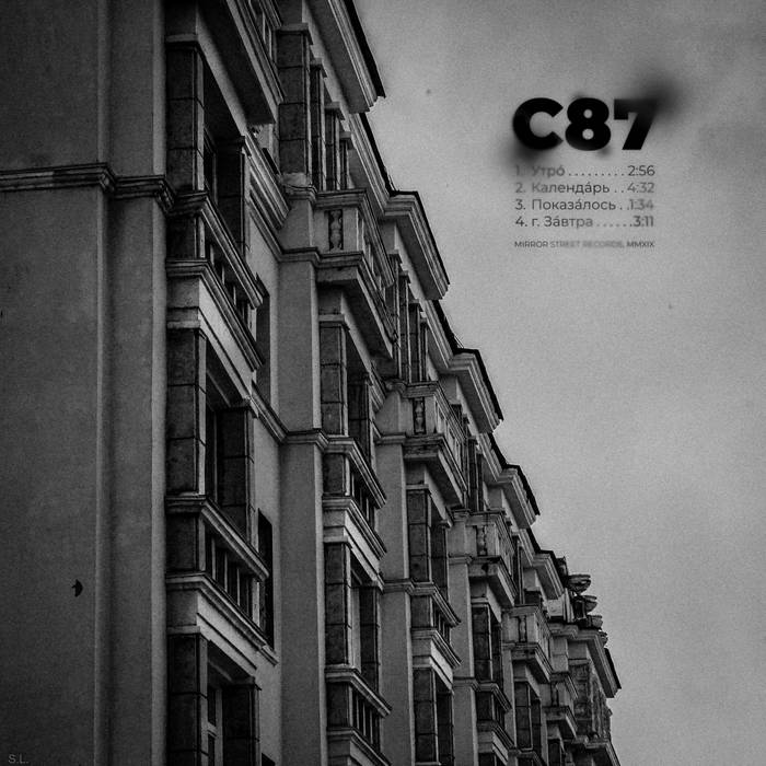 Календарь EP by C87 (Album): Reviews, Ratings, Credits, Song list ...
