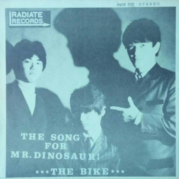 The Bike Albums: songs, discography, biography, and listening guide ...