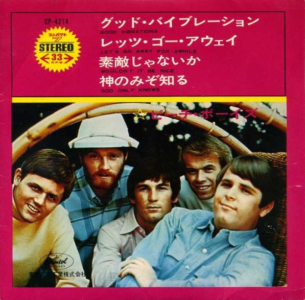 Good Vibrations by The Beach Boys (EP; Capitol; CP-4214): Reviews ...