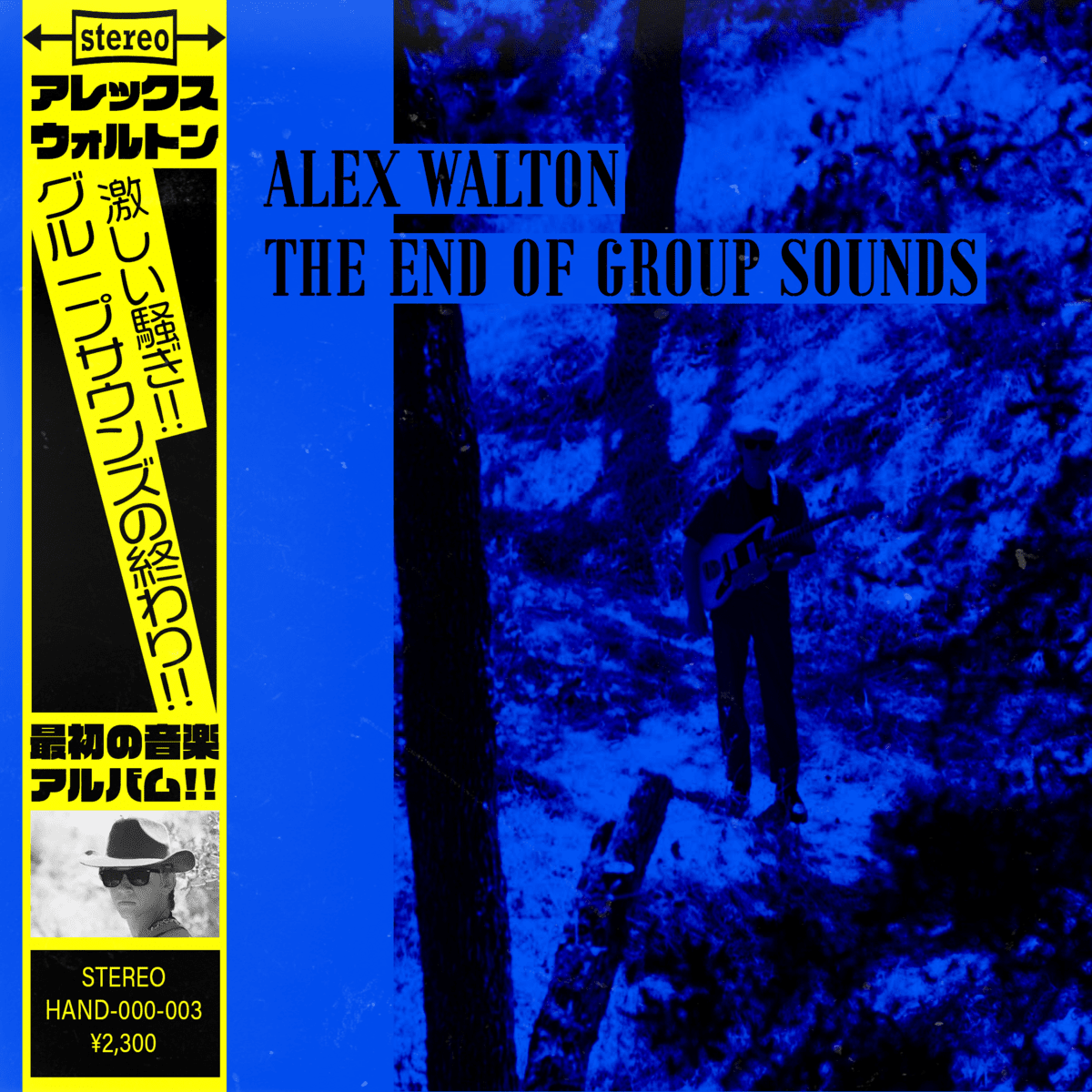 The End of Group Sounds by Lex Walton (Album, Noise Rock): Reviews ...