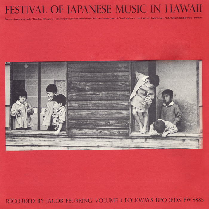 Best Japanese Folk Music albums of 1964 - Rate Your Music