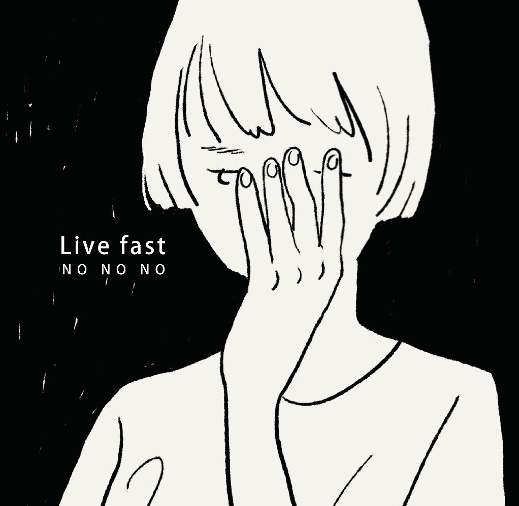 No No No Albums: songs, discography, biography, and listening guide ...