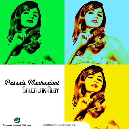 Pascale Machalaani Albums: songs, discography, biography, and listening ...