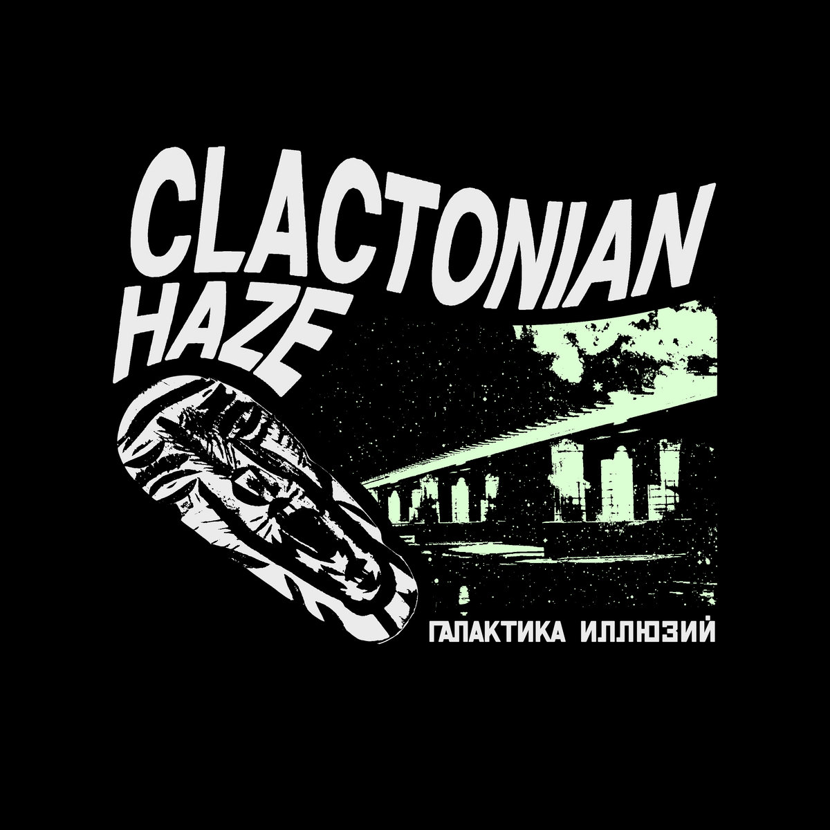 Clactonian Haze Albums: songs, discography, biography, and listening ...