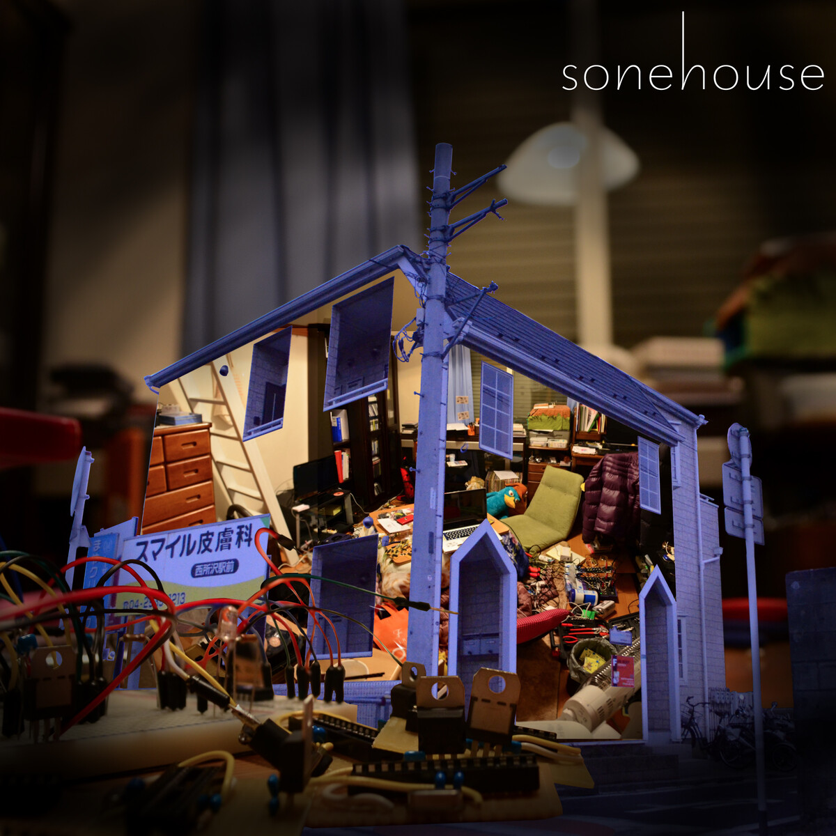 Sonehouse by 曽根貴了 [Takaaki Sone] (Album; Trekkie Trax): Reviews ...