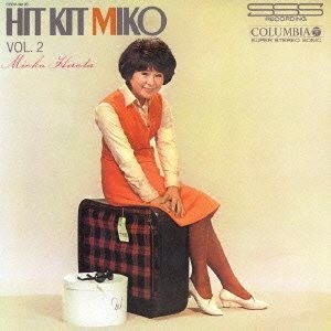 Hit Kit Miko Vol. 2 by 弘田三枝子 [Mieko Hirota] (Album): Reviews, Ratings, Credits, Song list - Rate ...