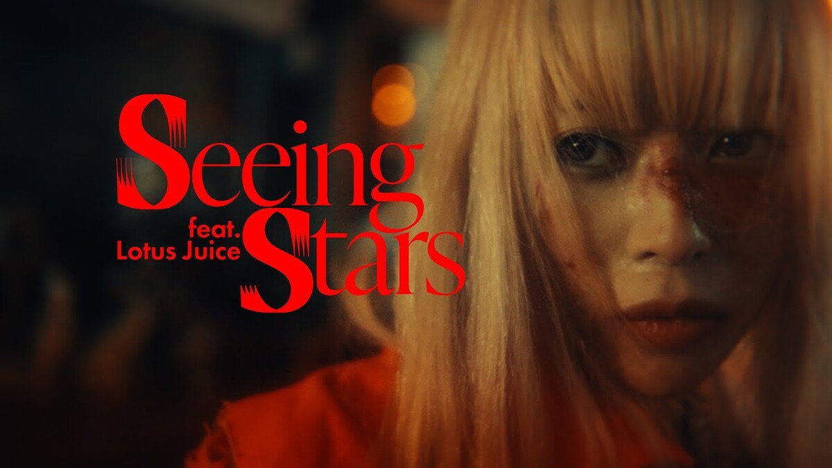 Seeing Stars by Mori Calliope (Music video): Reviews, Ratings, Credits ...