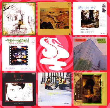 SF Label Cult Collection Vol 1: Tokini Makasete by Various Artists ...