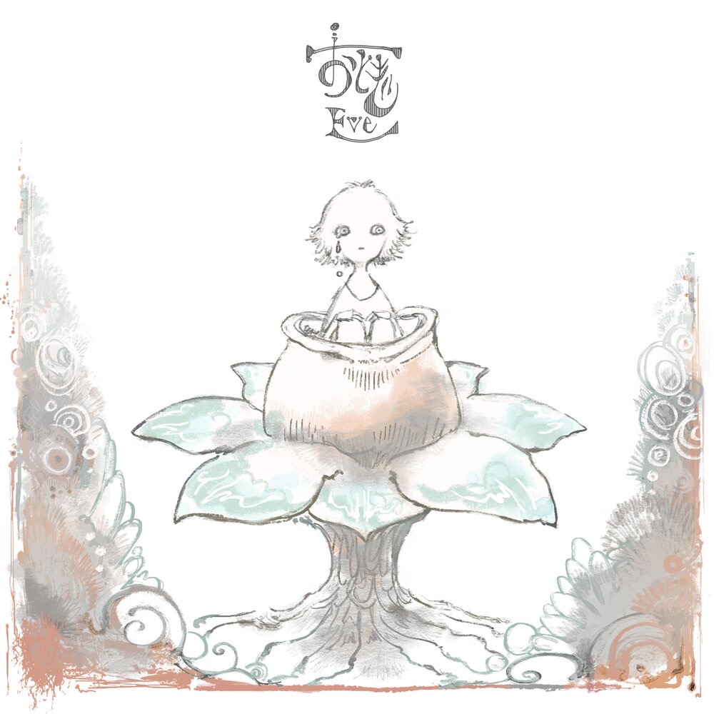 おとぎ (Otogi) by Eve (Album; Toy's Factory): Reviews, Ratings, Credits ...