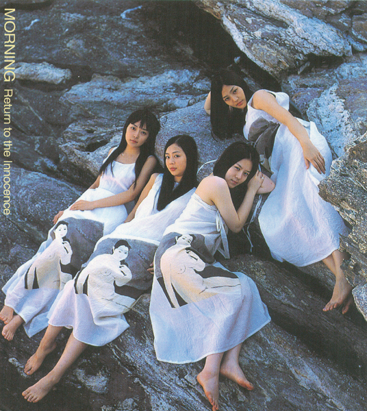 Morning Albums: songs, discography, biography, and listening guide ...