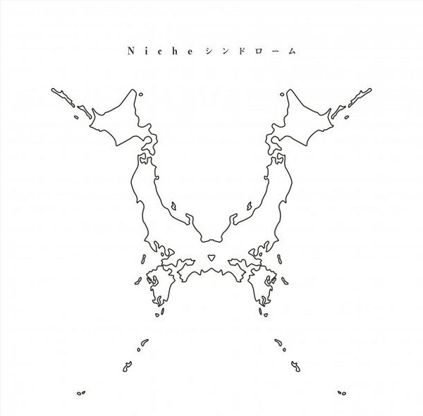 ONE OK ROCK Albums: songs, discography, biography, and listening guide ...