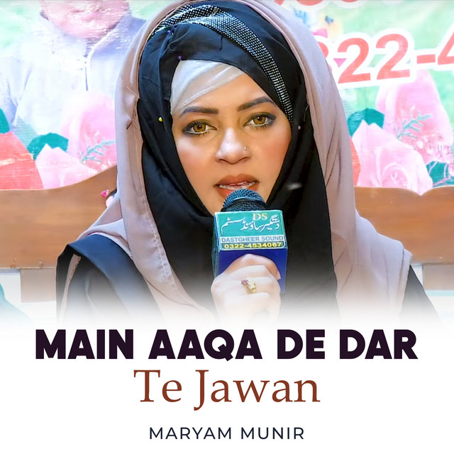 Main Aaqa De Dar Te Jawan by Maryam Munir (Single, Nasheed): Reviews, Ratings, Credits, Song ...